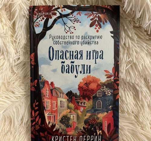 Книги детективы