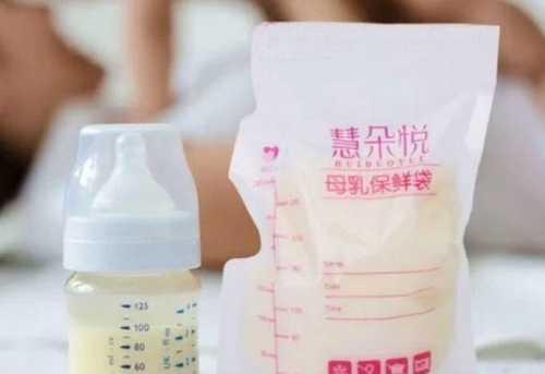 Пакеты для грудного молока