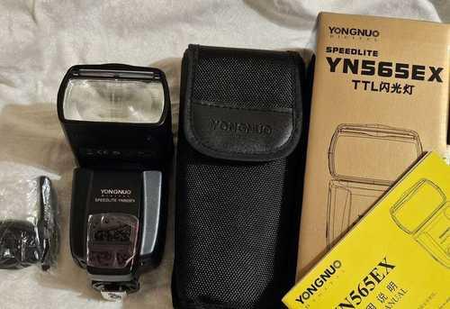 Вспышка YongNuo Speedlite YN-565EX for Nikon
