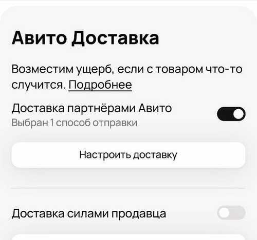 Гардинная струна IKEA dignitet (дигнитет), 1.5м