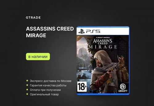 Assassin's Creed Mirage PS5 Новый диск