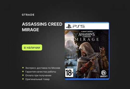 Assassin's Creed Mirage PS5 Новый диск