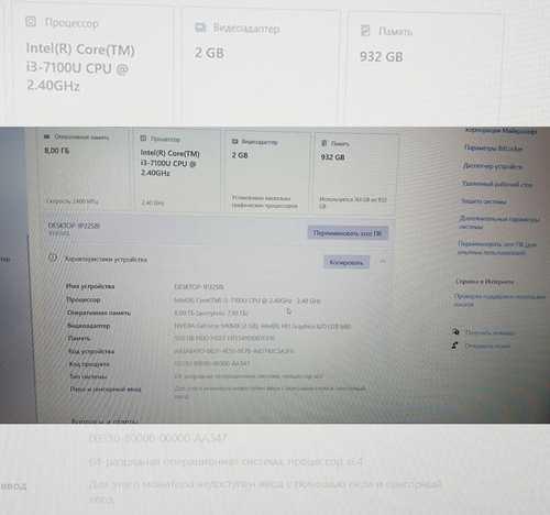 Ноутбук Asus Vivobook