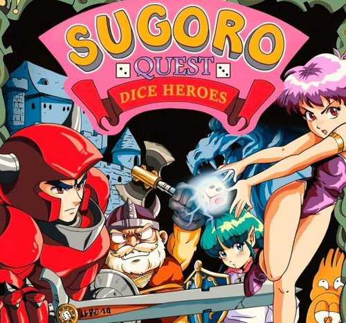 Sugoro Quest: Dice Heroes PlayStation