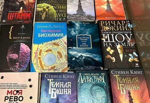 Книги (наличие и цены в описании)