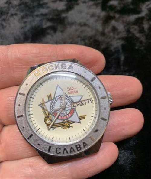 Часы Слава СССР