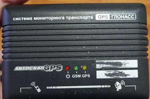 Система мониторинга транспорта