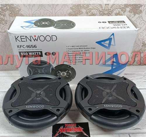 Динамики 16 см kenwood 650 W новые