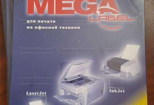 Самоклеящиеся этикетки Mega Label A4