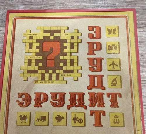 СССР логическая игра Эрудит