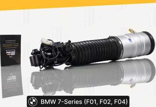 Пневмостойка для BMW 7 серия F01/F02 Задняя