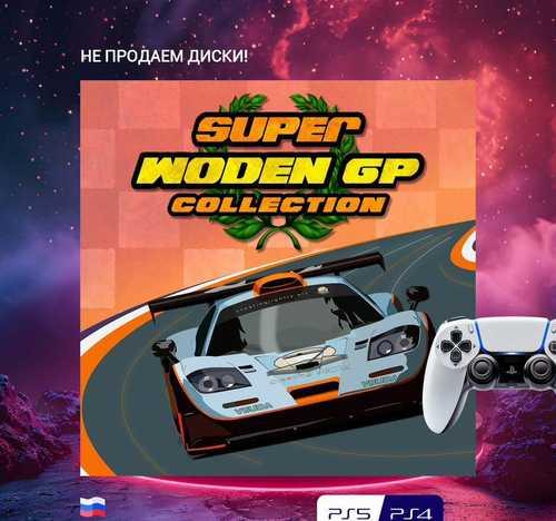 Super Woden GP Collection PS4 and PS5