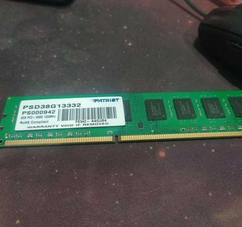 Оперативная память ddr3 8 gb