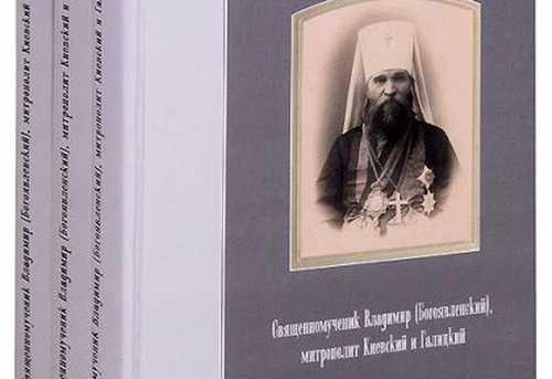 К вам мое слово любви, вразумления и утешения
