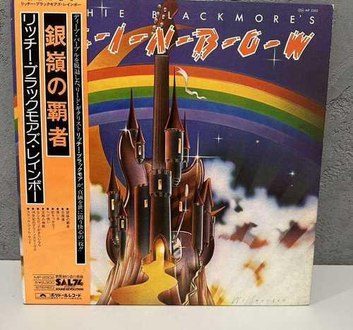 Rainbow LP винил