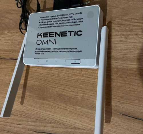 Wifi роутер keenetic omni