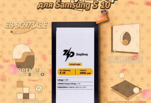 Аккумулятор (батарея) для Samsung S 10 (EB-BG973AB