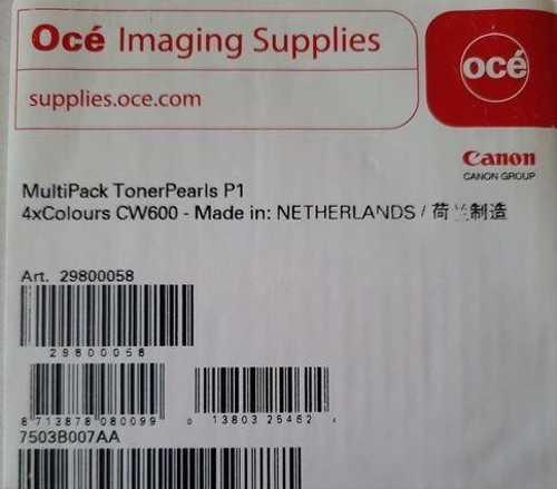OCE TonerPearls P1 для Colorwave 600