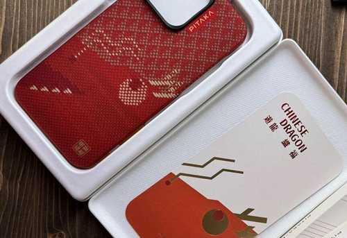 Pitaka Case 5 iPhone 15 Pro Max Chinese Dragon