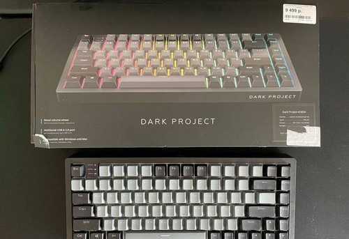 Клавиатура проводная Dark Project KD83A