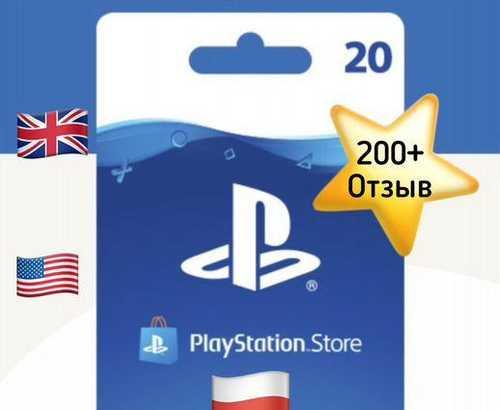 Карта пополнения ps store Польша