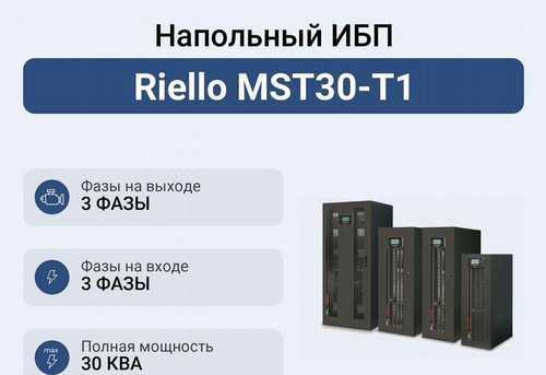 Напольный ибп Riello MST30-T1