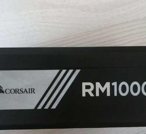 Блок питания Corsair Rm1000i