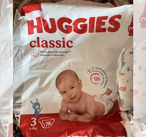 Подгузники huggies classic 3