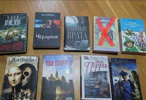 Книги, новые, тв.обложка