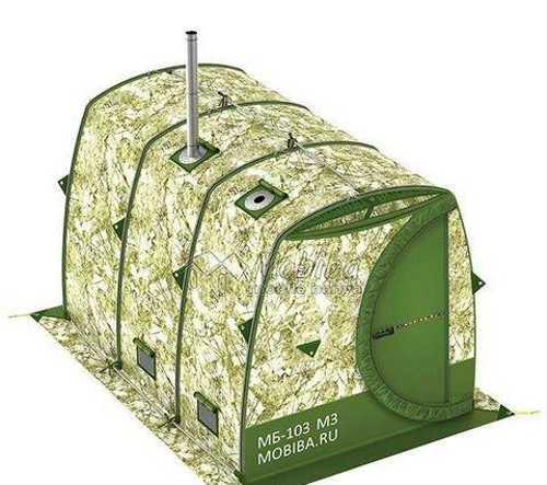 Мобильная баня зимняя палатка Мобиба мб-103 М3