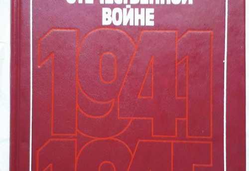 Книги о железной дороге разные