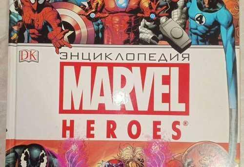 Энциклопедия Marvel Heroes