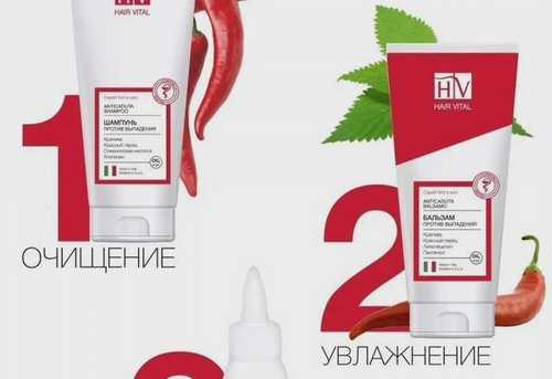 Комплекс против выпадения волос Hair Vital Италия