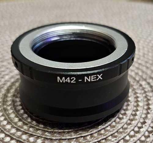 Продам переходник Nex (Sony E) - M42