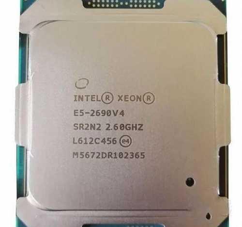 Мощь Intel Xeon E5-2690 v4 Трейдин