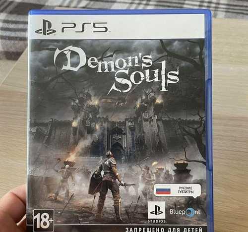 Demon's Souls