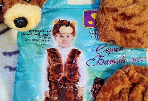 Продам карнавальный костюм мишка 4-5 лет