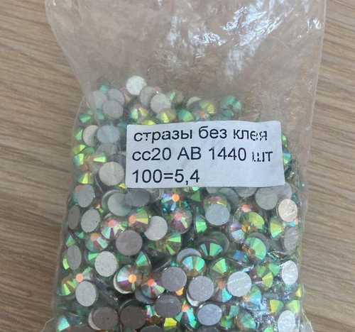 Стразы Asfour crystal(египет)