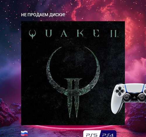 Quake II PS5 и PS4