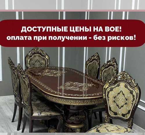 Гостиной комплект мебели Надежная упаковка