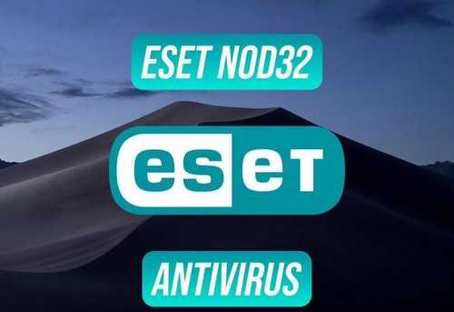 Eset NOD32 Antivirus Ключ активации актуальный