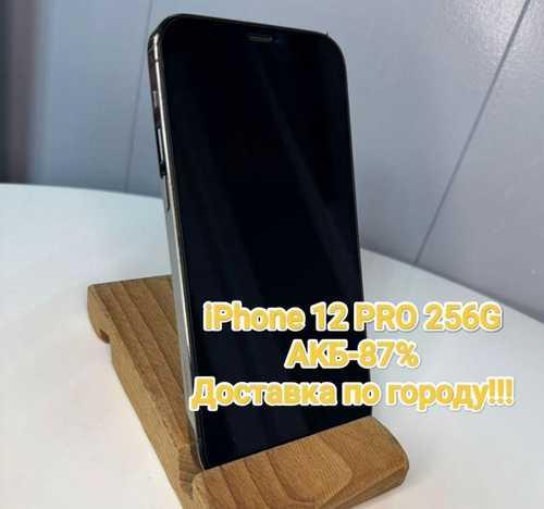 iPhone 12 Pro, 256 ГБ