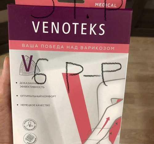 Venoteks medical