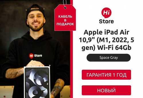 Apple iPad Air 10,9" (M1, 2022, 5 gen) Wi-Fi 64Gb