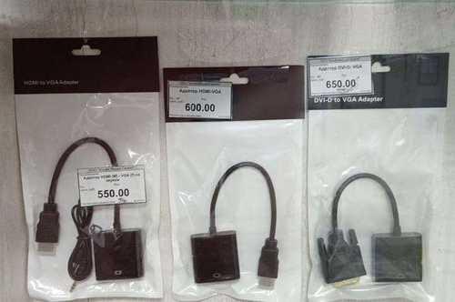 Адаптер hdmi-to-VGA DVI-D-to-VGA