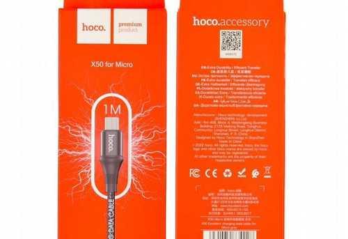 USB дата-кабель Hoco X50 2.4A 1M Micro