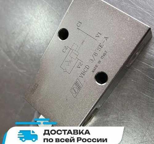 Тормозной клапан vbcd 3/8" SE/A (V0392)