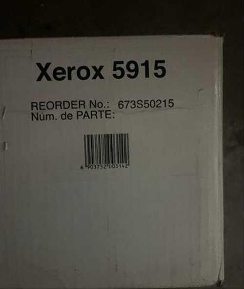 Xerox Drum Cartridge 5915, 70000 стр. (673S50215)