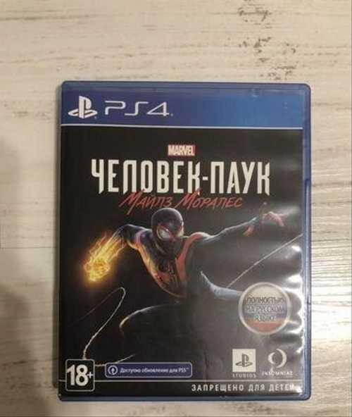 Человек паук-Майлз Моралес Playstation 4,5
