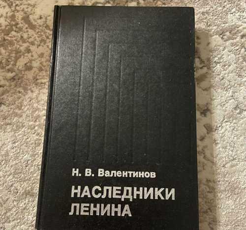 Гомер, Плутарх, Древний Египет, медицина и прочее